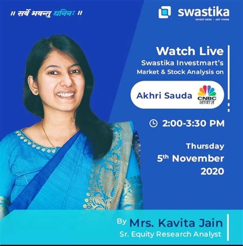 swastika investmart limited on linkedin swastikainvestmart