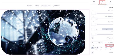 آموزش گرد کردن گوشه های تصویر در المنتور سمندون