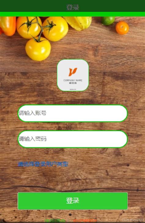 基于ssmvue超市智能导购系统开题报告程序论文java Csdn博客