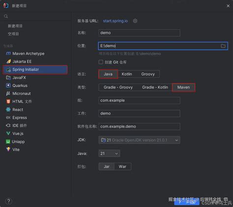 Sqlite本地数据库的简介和适用场景——集成springboot的图文说明sqlite数据库 Csdn博客 Sqlite本地数据库的简介和适用场景——集成springboot的图文说明sqlite数据库 Csdn博客