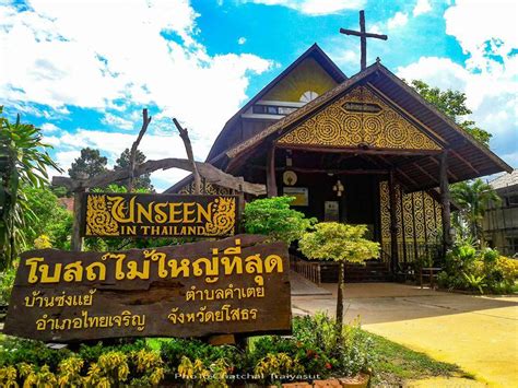 โบสถ์ไม้ใหญ่ที่สุดในประเทศไทย Unseen Tour Thailand