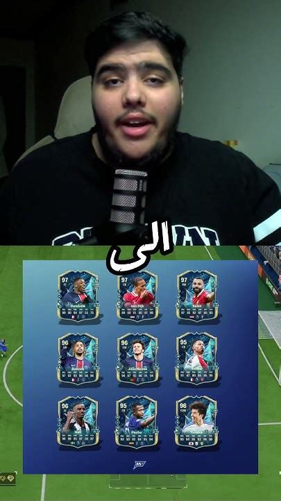 باك مضمون ازرق من جميع الدوريات Youtube