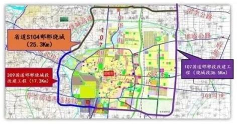邯郸大外环最新规划图 邯郸二环路规划图 邯郸市大外环走向图 大山谷图库