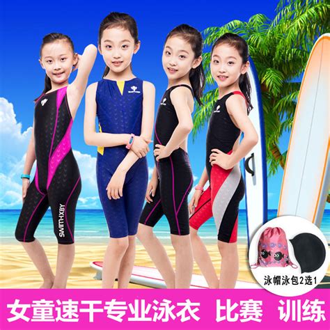 專業兒童鯊魚皮泳衣女連身平角速乾中大童學生遊泳訓練比賽遊泳衣 Taobao