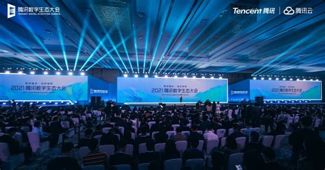 Tencent Digital Ecosystem Summit Highlights Industrial Internet Strategy And Progress Tencent