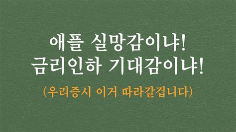 각개전투 다른 세계증시 우리나라 증시 이것 따라 갈겁니다 전태룡 실전투자 급등주상한가테마주이슈종목검색종목대선주 급등 테마 대선 Youtube