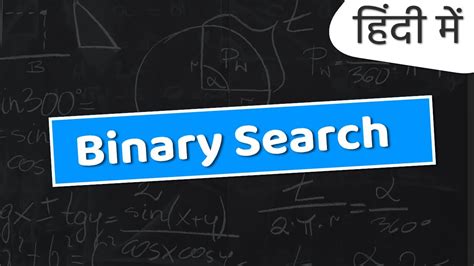 Binary Search Implementation Using Python Competitive Programming