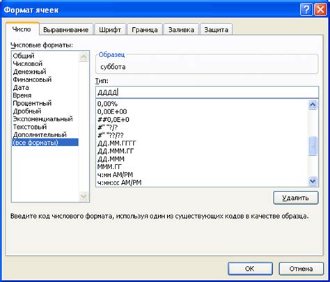 Excel номер недели