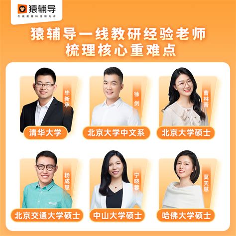 【猿辅导旗舰店】2023年新版猿辅导周末一本通春季语数英下册训练一二三四五六年级下学期专项训练语文数学英语作业衔接 虎窝淘