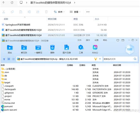 Java计算机毕业设计基于javaweb的健身房管理系统（开题程序论文）基于javaweb健身房管理的毕业设计选题 Csdn博客