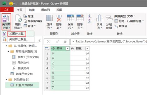 有哪些实用的 Excel 操作技巧值得分享？ 知乎
