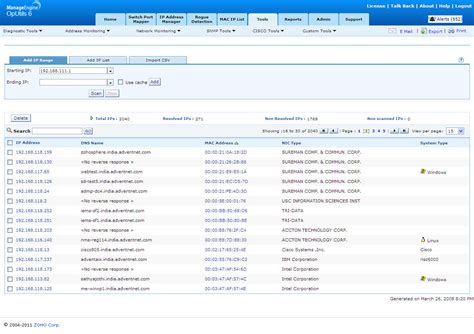 Ip地址监控工具 Oputils