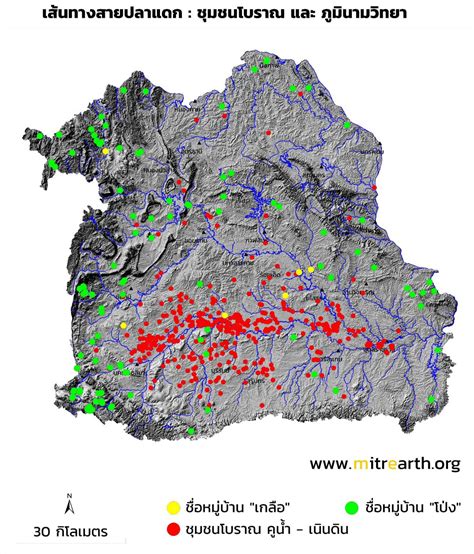 แผนที่ภูมิประเทศภาคอีสานของไทย มิตรเอิร์ธ Mitrearth