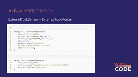 Apache Dolphinscheduler 跨工作流复杂依赖功能详解