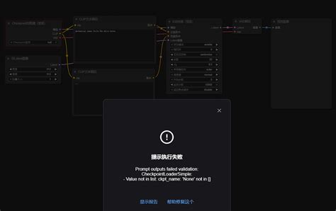 Help Me Custom Nodes ComfyUI