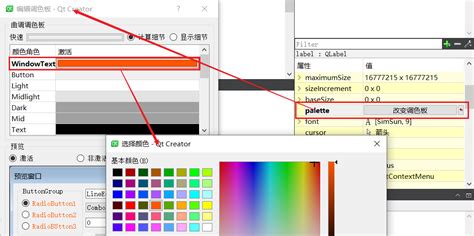 C 实践之qt学习（六）：qt设计器之常用控件、布局和样式 Qt如何判断单选按钮被按下 Csdn博客