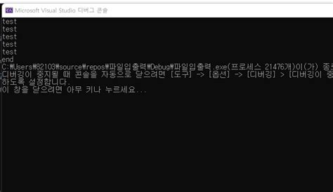 C언어 파일 입출력2