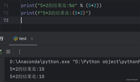Python语法（全） Csdn博客
