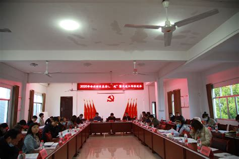 永州农商银行：基层论“建”共推“金融普惠” 湖南省农村信用社联合社