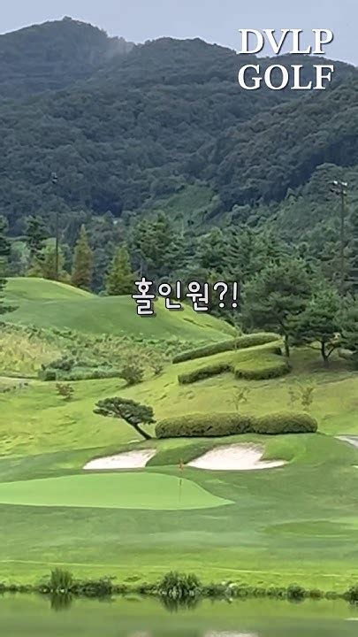 Dvlpgolf 파가니카cc Par3 145m 오은지 선수 홀인원 유일무이 스포츠마케팅 디브이엘피골프 골프