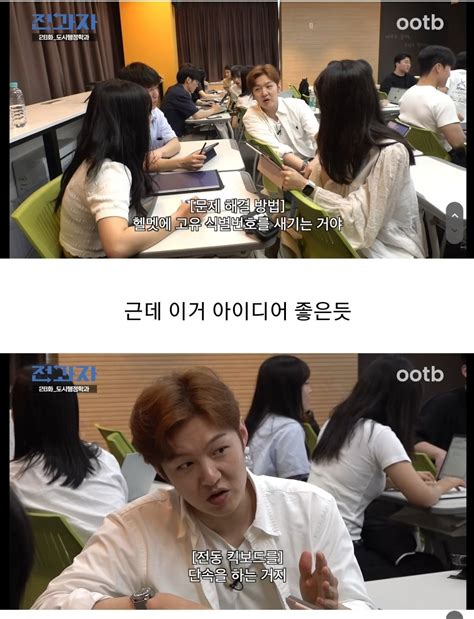 전동킥보드에 상당한 불만이 쌓여있었던 전과자 이창섭  포텐 터짐 최신순 에펨코리아