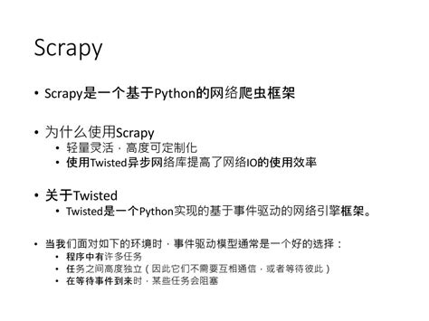 百度百科知识库构建 整体过程 李昊轩 ppt download