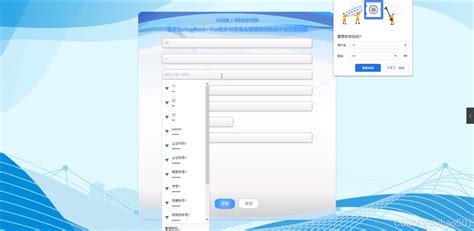 基于pythonflask框架的乡村信息化管理系统（开题程序论文） 计算机毕设 Csdn博客
