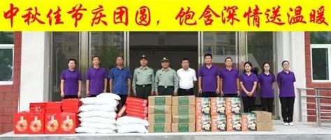 河南省鹤壁军分区到淇县太行中学慰问 建设 红色 小松