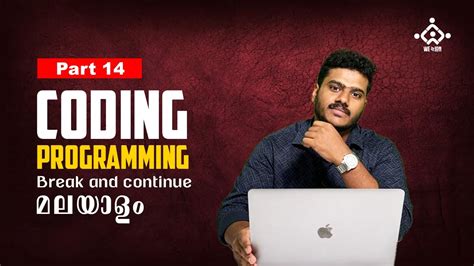 Part 14 Break And Continue In Javajava Scripting Tutorial For Beginners Malayalam Coding