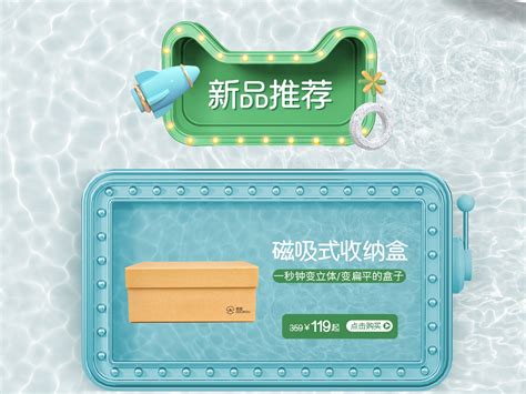 618年中大促活动页面天猫理想生活狂欢季 Luae 站酷ZCOOL