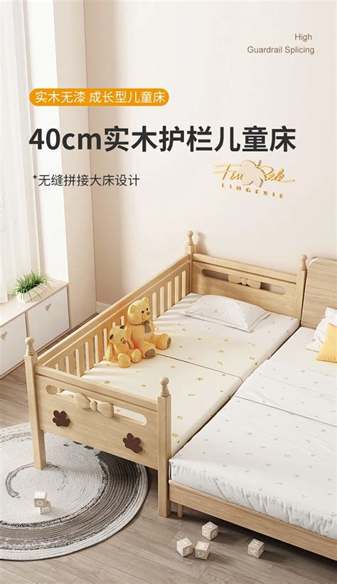 蝴蝶结实木儿童拼接床加宽男孩带护栏婴儿床分床神器侧边围栏小床 天猫 花瓣网