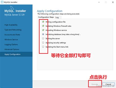 Mysql数据库安装超级详细教程 Csdn博客