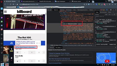 How To Extract Data From Webview Website Element Span Tag Discuss