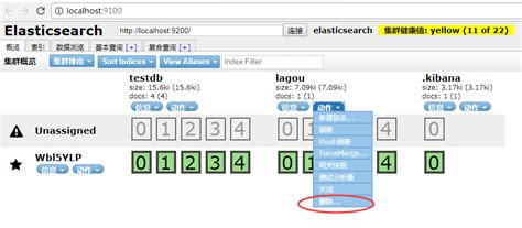 使用kibana给elasticsearch完成增删改查数据kibana更新数据 Csdn博客