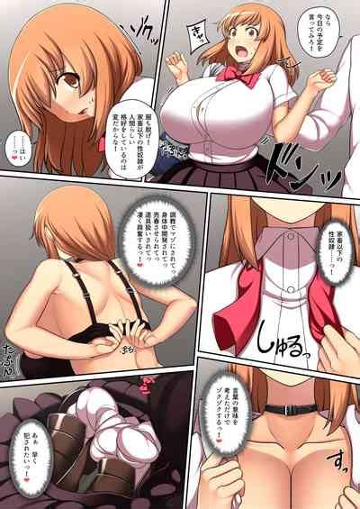 Choukyou Zumi FULL COLOR VERSION Nhentai Hentai Doujinshi And Manga