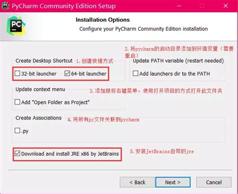 安装社区版pycharm的方法 编程语言 亿速云