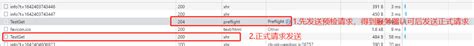 Nginx 轻松解决跨域问题nginx 解决跨域问题 Csdn博客 Nginx 轻松解决跨域问题nginx 解决跨域问题 Csdn博客