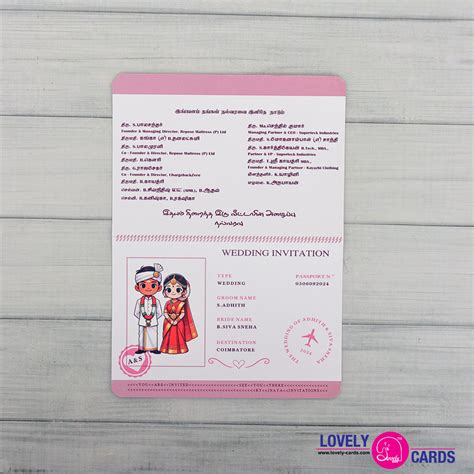 Personalized Wedding Invite 271 Lovely Cards