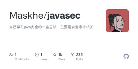 github maskhe javasec 自己学习java安全的一些总结，主要是安全审计相关