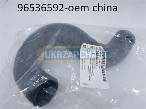 Патрубок радиатора верхний Шевроле Авео Т250 96536592-OEM (China) ᐉ ...