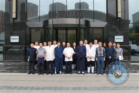 中国道教协会