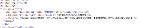 Javascript：使用xpath定位网页元素（含iframe定位）xpath Iframe Csdn博客