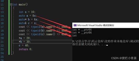 c 语法小笔记：内联函数 auto关键字，nullptr c 中auto 函数名 void 的用法 csdn博客