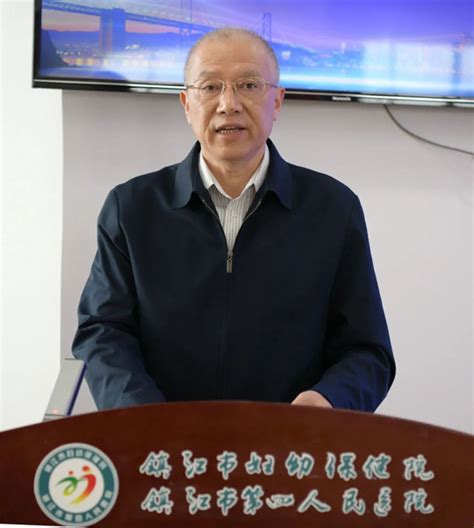 我校与镇江市妇幼保健院举行“镇江市高等专科学校附属妇幼保健院”签约揭牌仪式 镇江市高等专科学校 Cn