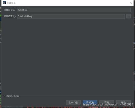 Idea中使用junit4单元测试框架超详细!junit Idea Csdn博客 Idea中使用junit4单元测试框架超详细!junit Idea Csdn博客