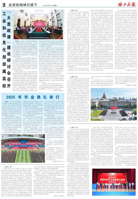 哈工大生命科学和医学学部黄志伟课题组发现新的rna引导dna内切酶家族 为基因编辑提供新的酶工程模板