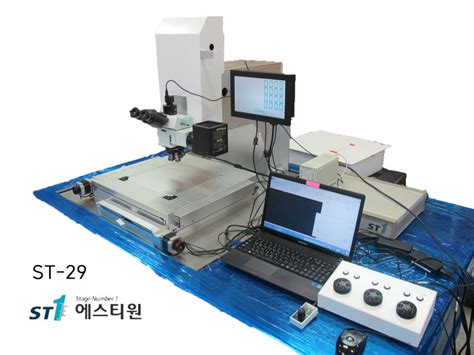에스티원 사이언스타운 정밀스테이지 제조 및 광학측정 솔루션 맞춤형 소프트웨어 주문제작 주문형측정기 제작비전검사 네이버 블로그