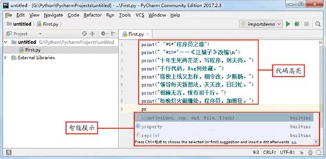 开发python程序可以用哪些编辑器 编程语言 亿速云