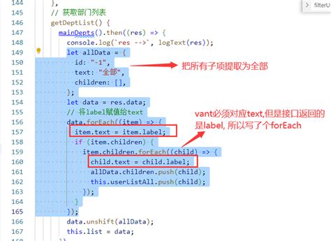 【vue】vant2使用van Tree Select实现【全选、反选、搜索】，自定义组件，拿去即用。20版本保姆级教程