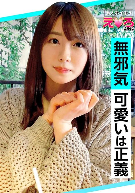 Jp 【7日間視聴期限】はるちゃん21 素人ホイホイ・えろきゅん・素人・美少女・清楚・ピュア・ガチイキ・美乳・色白